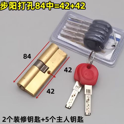 防盗门红色钥匙和绿色钥匙怎么用图标