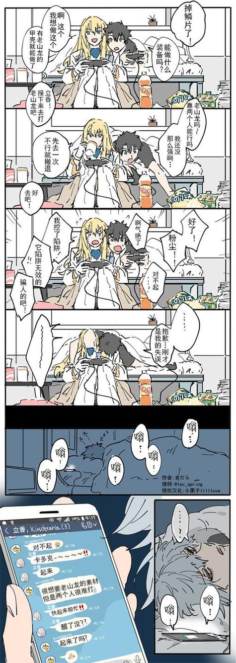fate汉化游戏下载图标