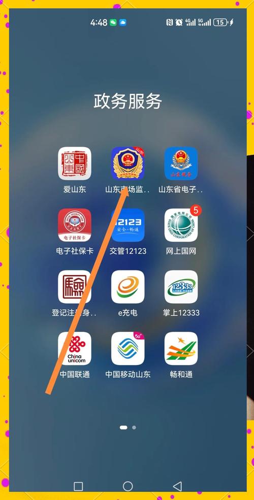 田鼠网app靠谱吗图标