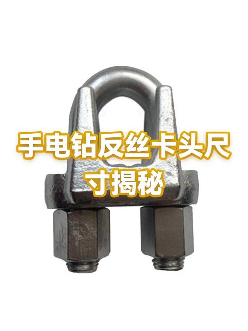 手电钻夹头型号与尺寸截图