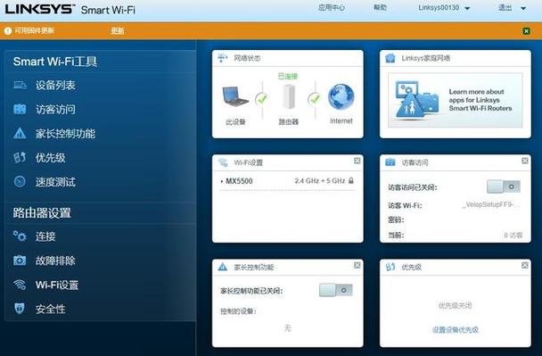 wifi旁边一直在转圈圈图标