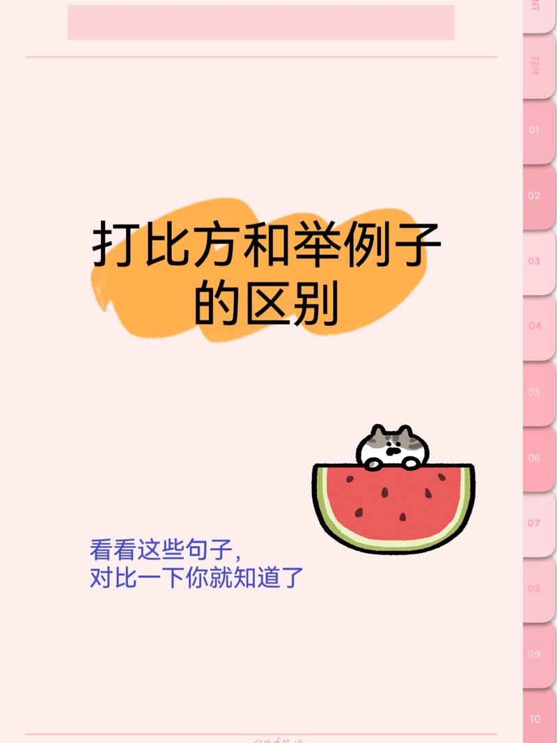 一得之见和一孔之见的区别截图