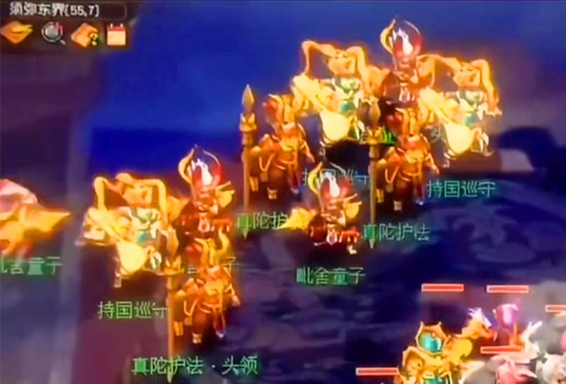梦幻西游不小心点错了升级怎么办截图