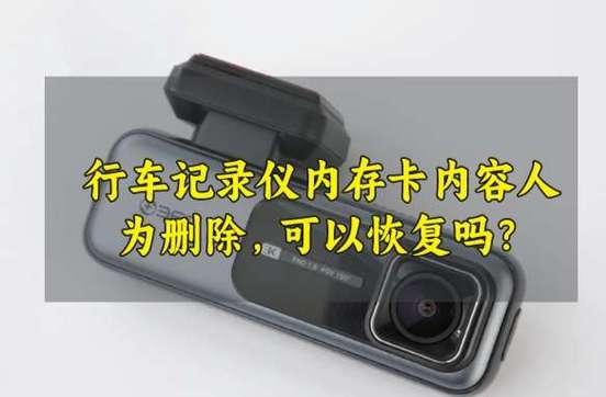 内存卡内容无法删除截图