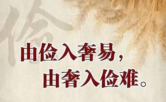 《俭条の开场小曲》图标