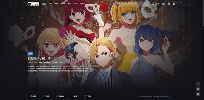 专门卖漫画的网站图标