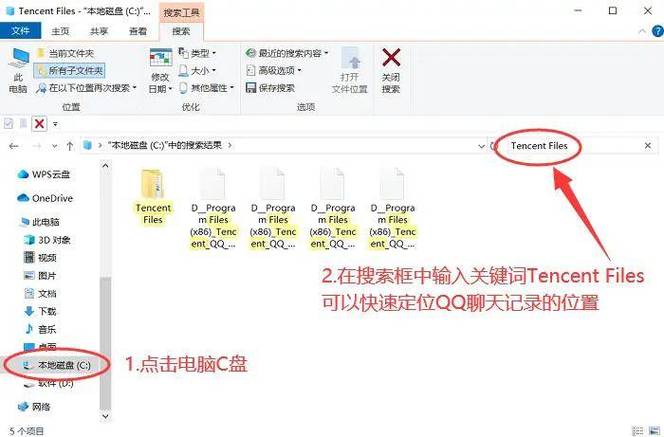qq群文件在哪个文件夹图标