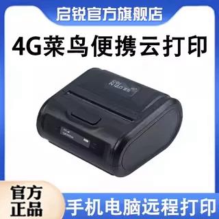 打印机蓝牙连接手机图标