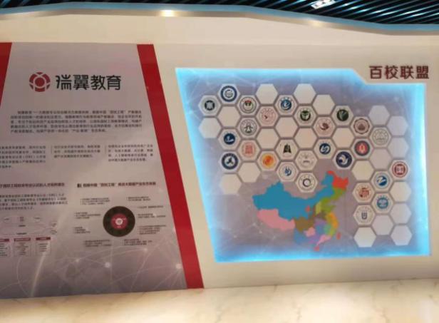 百校联盟成绩查询注意事项图标
