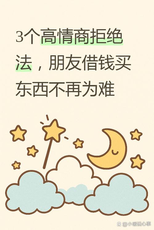 你当我钱包截图