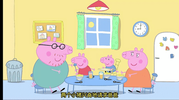 小猪运西瓜游戏规则图标