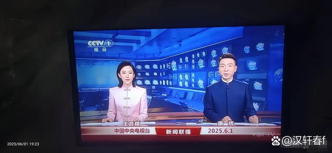 CCTV1新闻联播广告游戏截图
