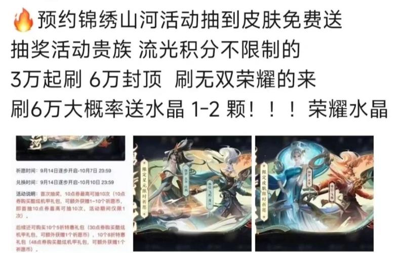 赠送皮肤可以获得贵族积分吗图标