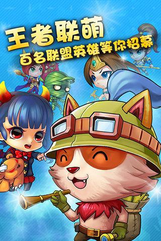 指间联盟app下载