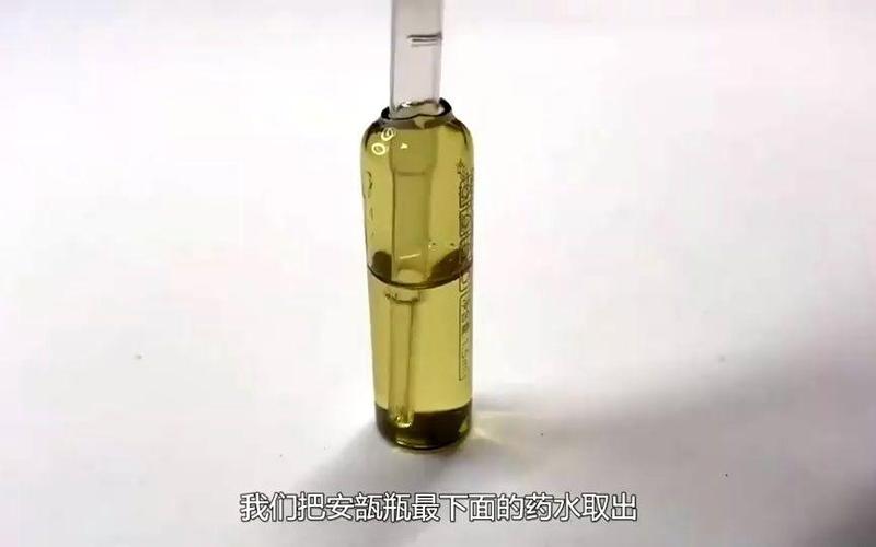 安颈瓶