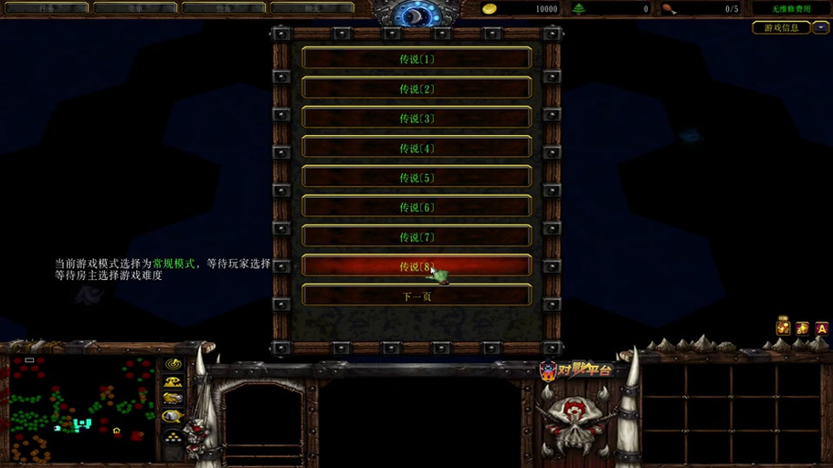 神之墓地任务流程图标