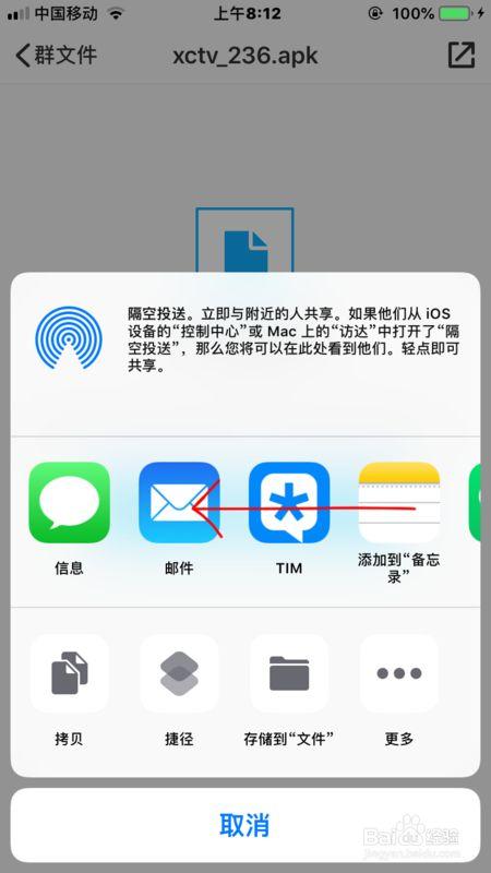 手机其它应用打开怎么设置图标