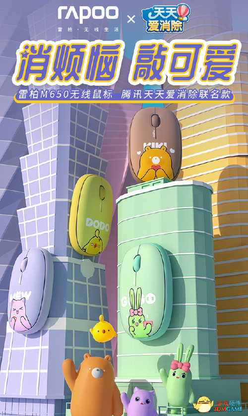 消消乐和爱消除图标
