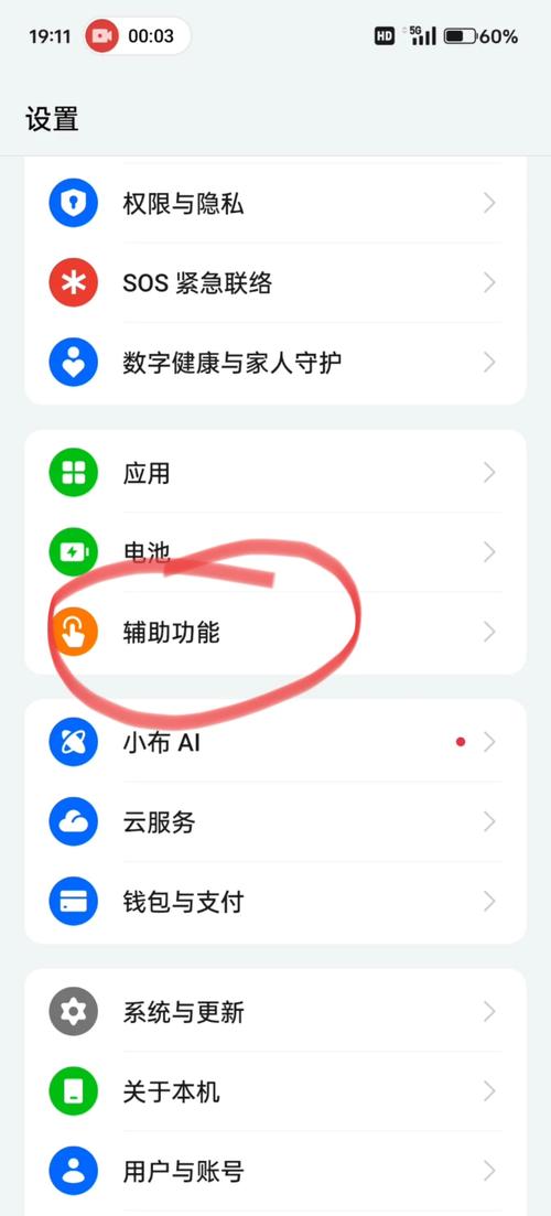 oppo我的收藏在哪里找截图