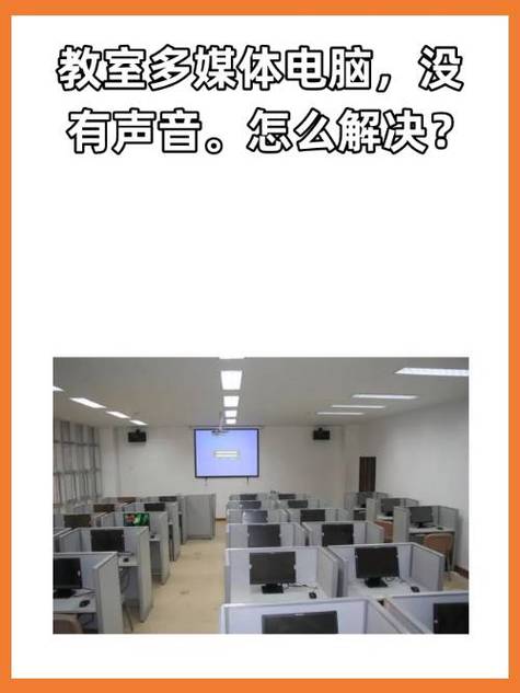 ios声音突然变得很小图标