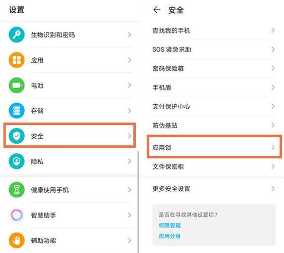 荣耀侧边栏怎么删除应用截图