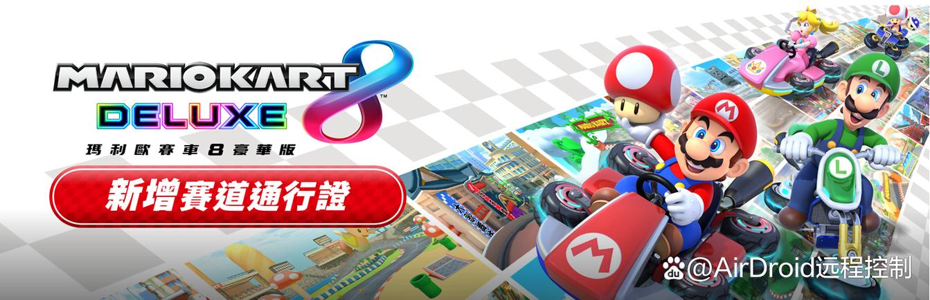 任天堂switch模拟器安卓版图标