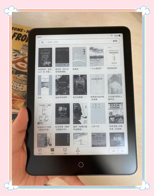 小米多看是什么软件