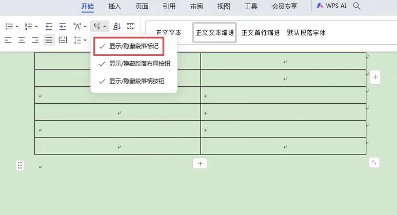 光标无法上下左右移动的原因截图