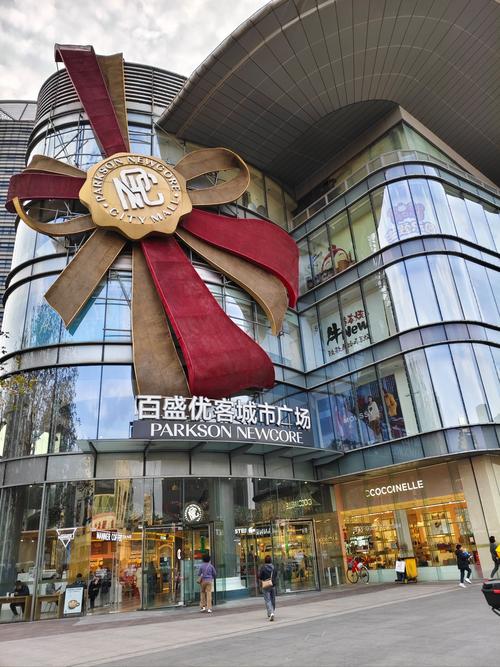 北广购物官网商城图标