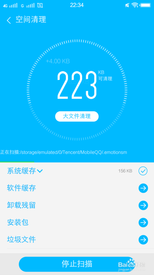 手机内存不够怎么办vivo图标