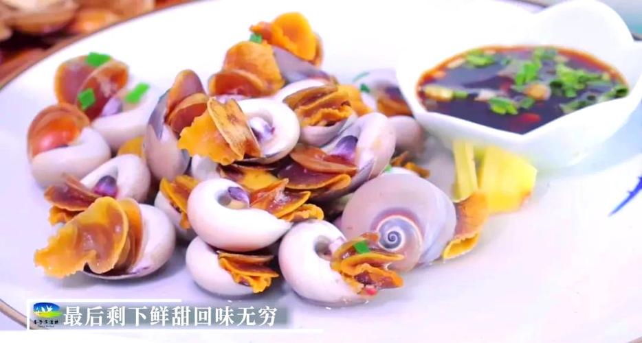 香螺冷水下锅还是开水下锅图标