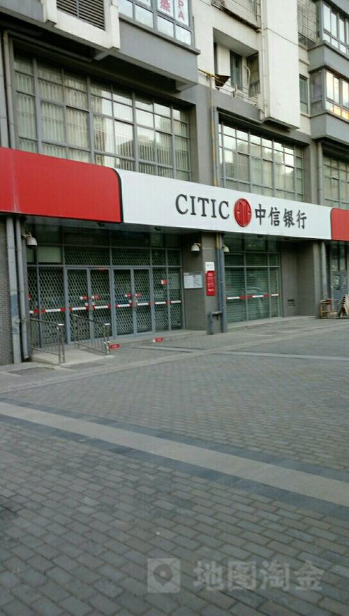中信银行位置附近网点图标