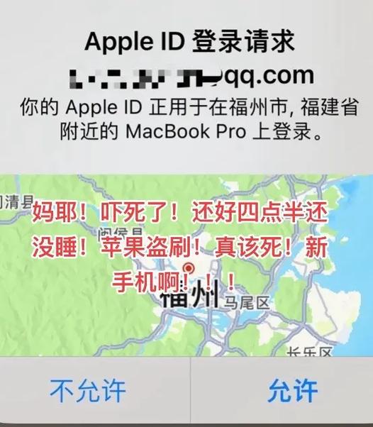 苹果商店无限循环验证图标