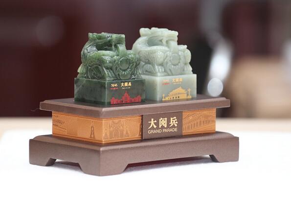大阅兵双龙宝玺拍卖