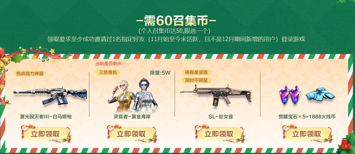 CF新活动网址图标