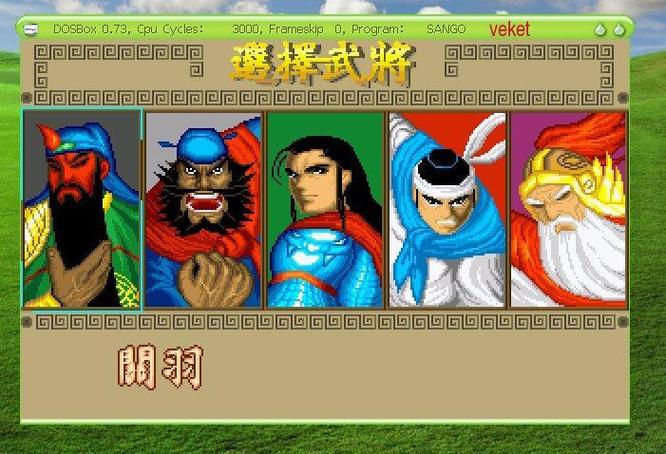 三国武将争霸图标