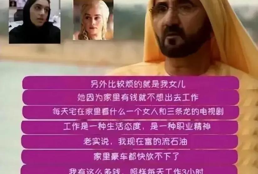 沙特打工一年挣多少万图标