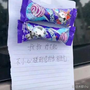 不小心点赞有危害吗图标