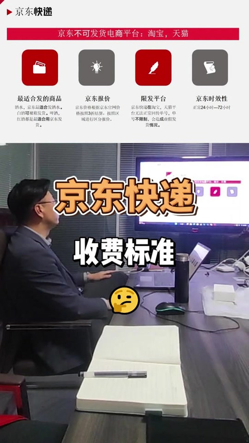 京东改地址会转寄吗