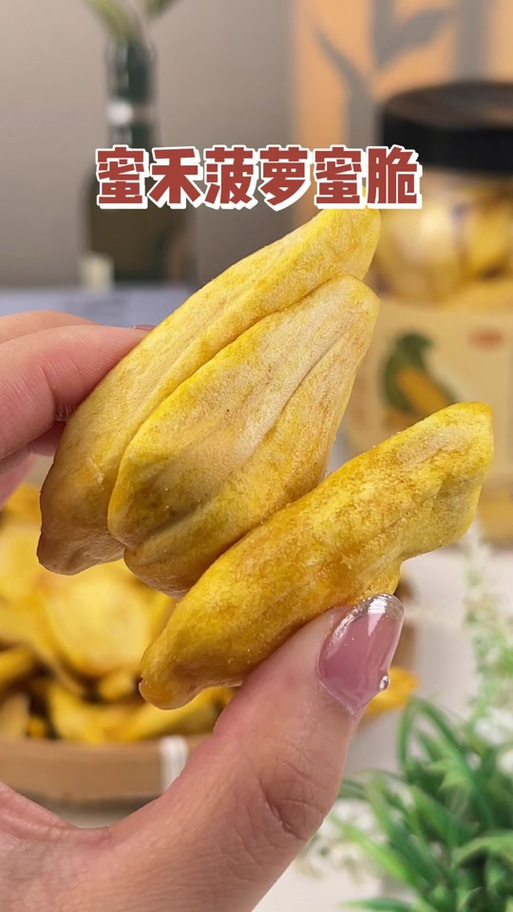菠萝蜜有点生脆的能吃吗图标
