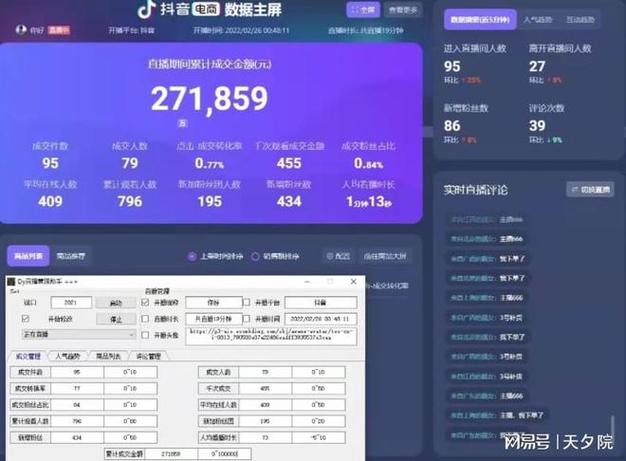 看快手消耗多少流量图标