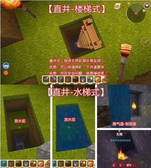 迷你世界生存找矿洞图标