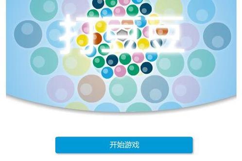 豆豆游戏在线试玩图标