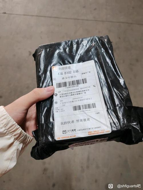 闲鱼寄快递怎么收费游戏截图