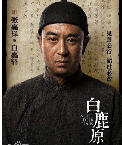听白鹿原(全集)图标