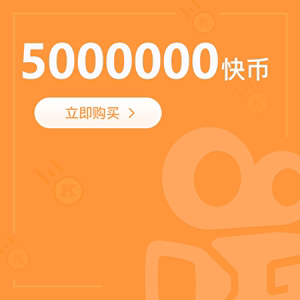 快币能买东西吗图标