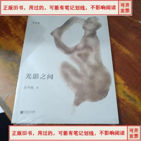 消逝的光芒一天等于现实多久图标