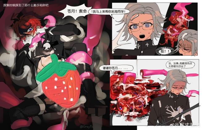 poipiku官方版图标