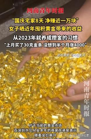 谁克金截图