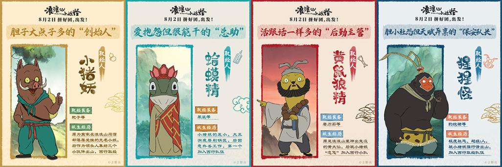 妖怪大全在线阅读图标